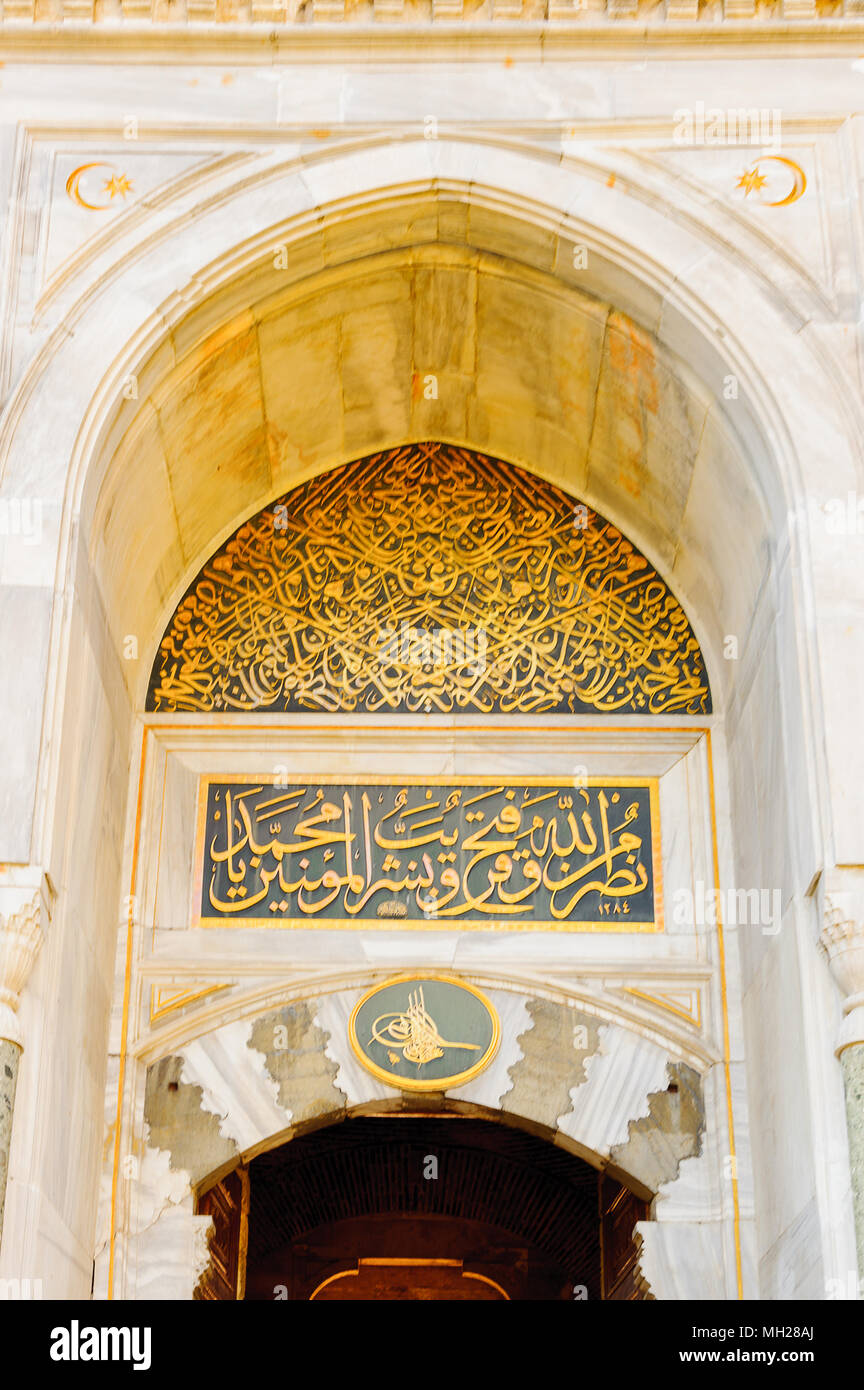 The Imperial Gate, Istanbul, Turkey Stock Photo - Alamy