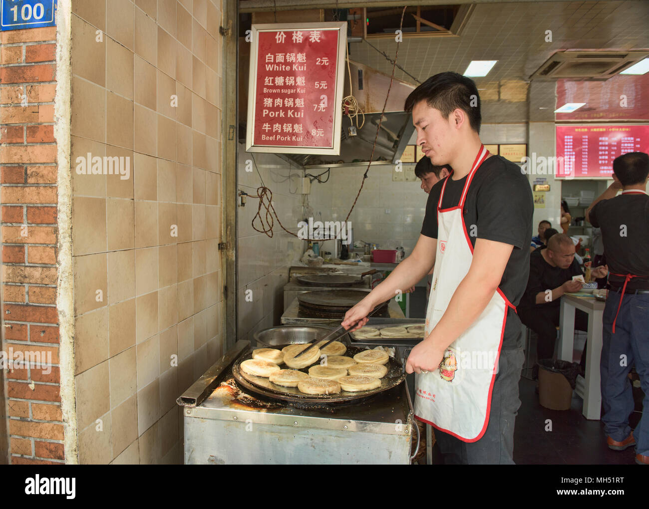 Kui and ancient china hi-res stock photography and images - Alamy