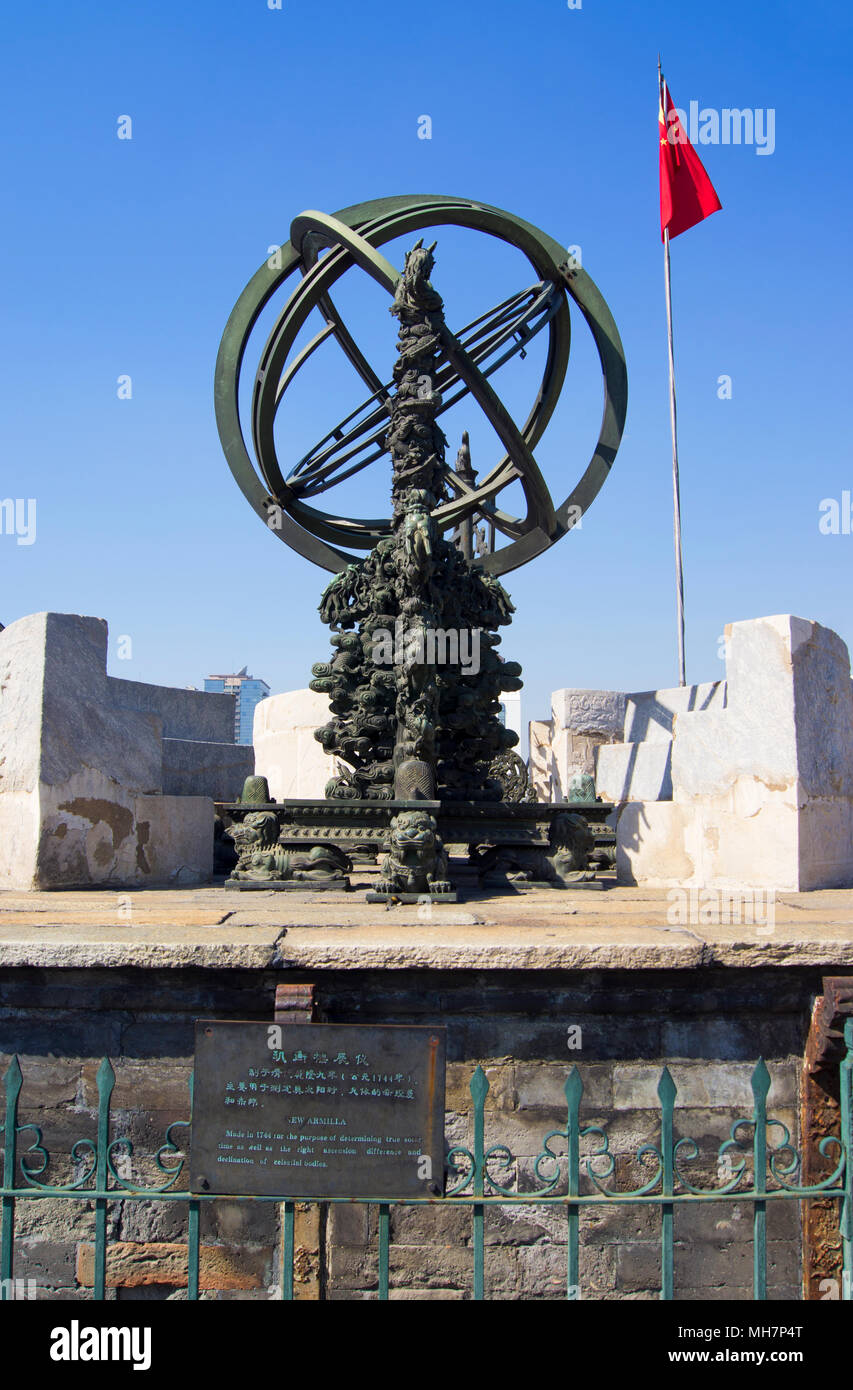 Ancient Chinese armilla (1744) on the roof of the Beijing Ancient ...