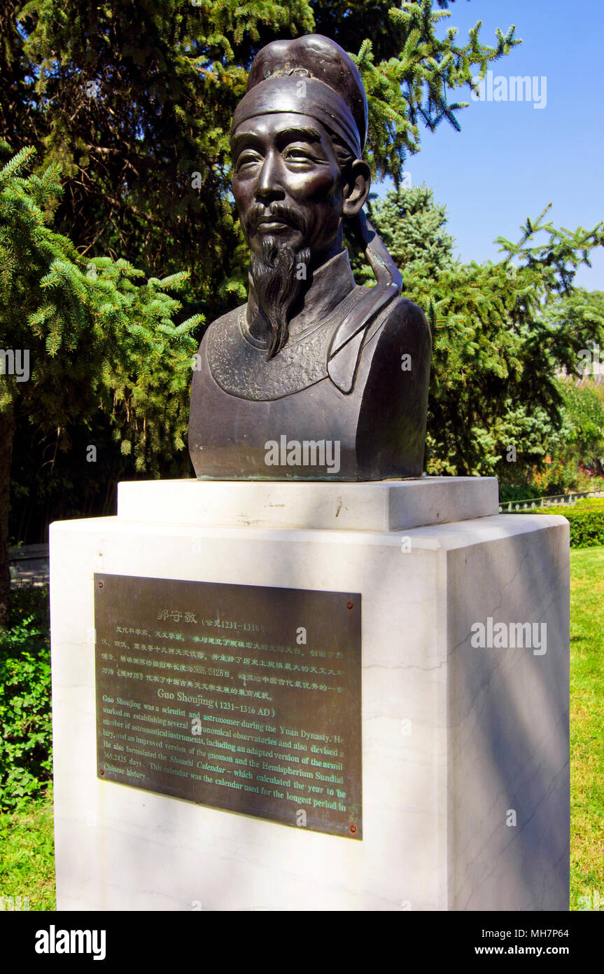 Beijing observatory bust hi-res stock photography and images - Alamy