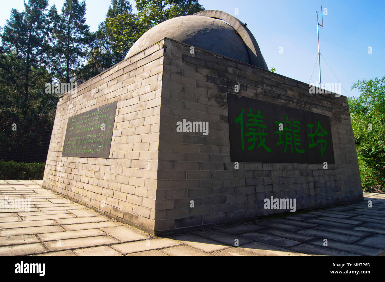 Historical Chinese astronomical instrument in the ornamental garden of ...