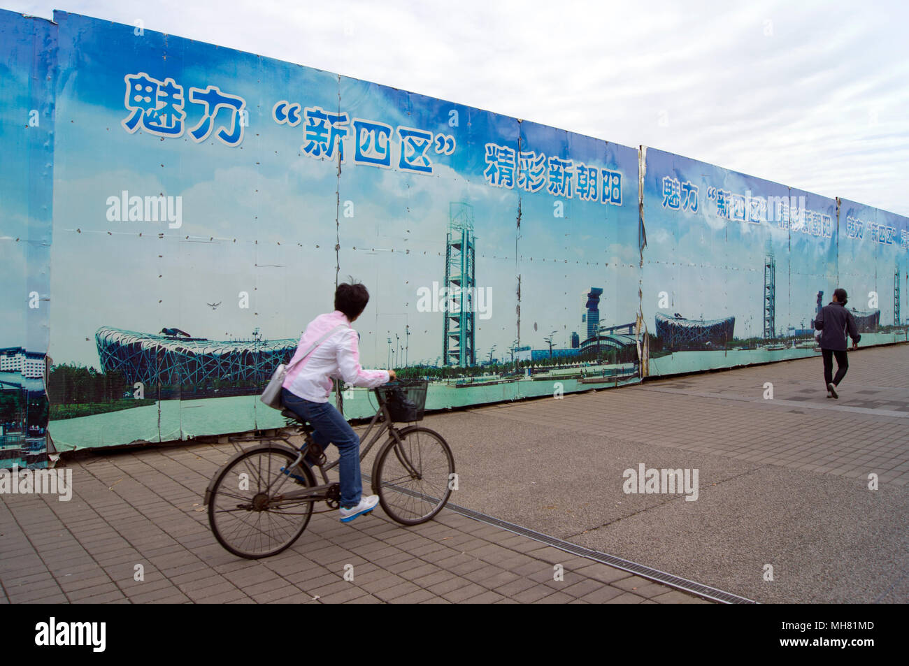 A hoarding showing a panoramic photograph of the Olympic Park in ...