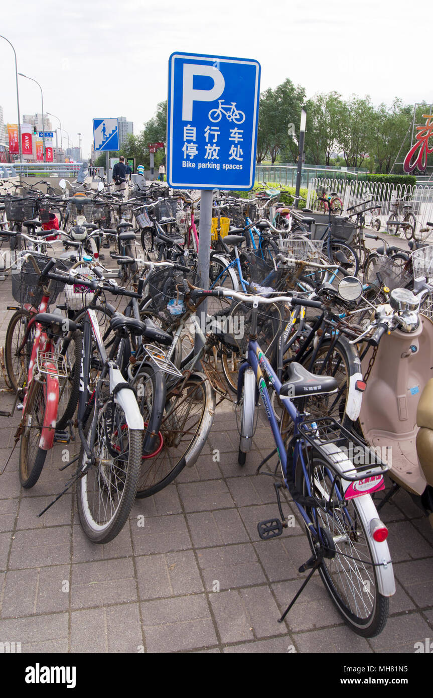 Bicycle parking area in Olympic Park in Beijing, China Stock Photo - Alamy