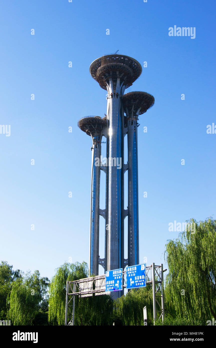 Olympic Park observation tower in Beijing, China Stock Photo - Alamy