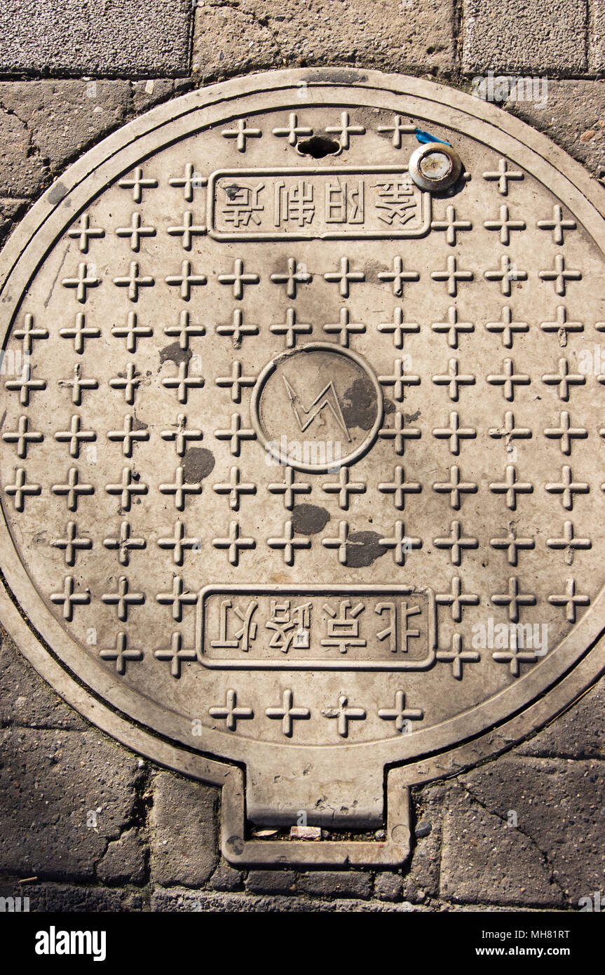 Chinese environment hi-res stock photography and images - Alamy