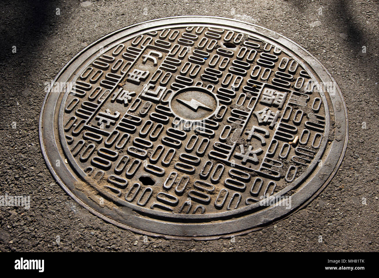 Chinese manhole cover in Beijing, China Stock Photo - Alamy