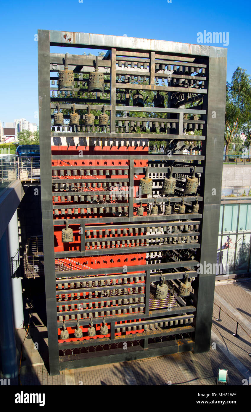 A carillon of Chinese bells in the Olympic Park in Beijing, China Stock ...