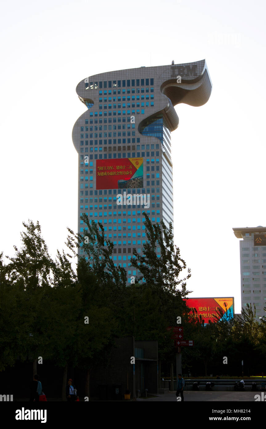 IBM building in Beijing, China, photographed from Olympic Park against ...
