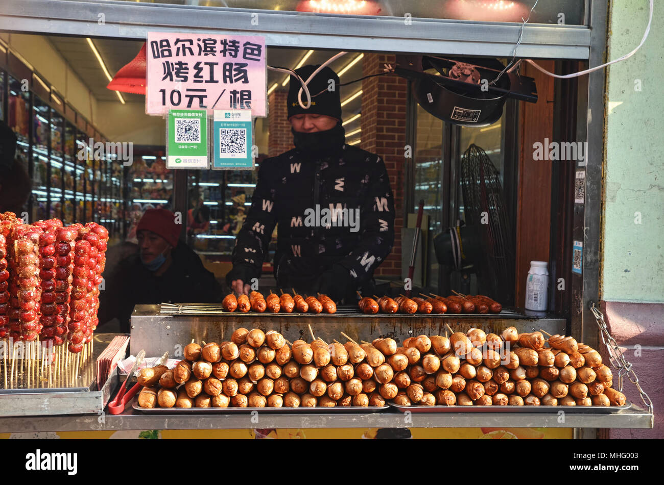 Harbin street food: Harbin sausage, tanghulu, and other skewered meat ...