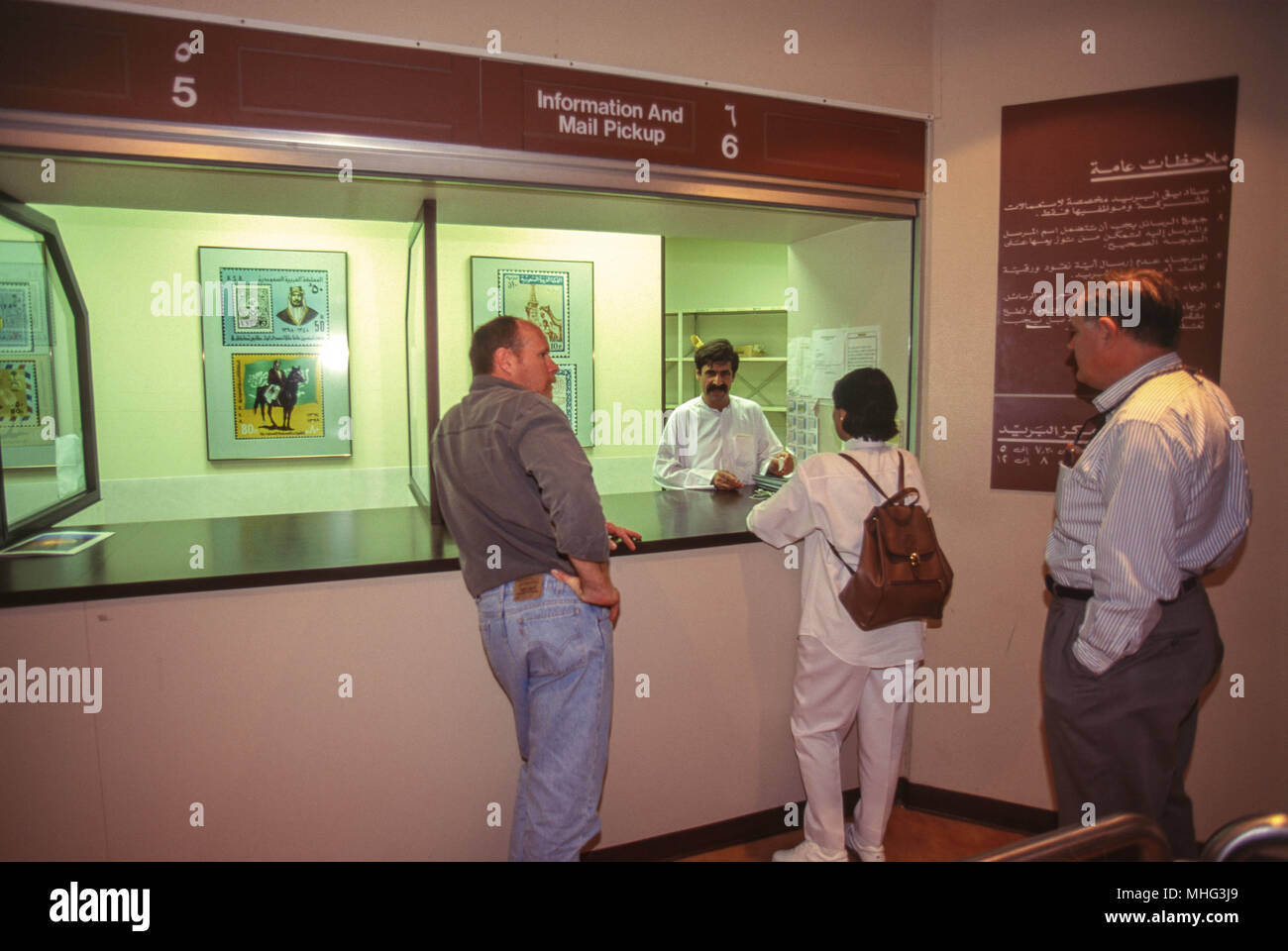 Foreign expatriates living and working in Saudi Aramco Dhahran oil ...