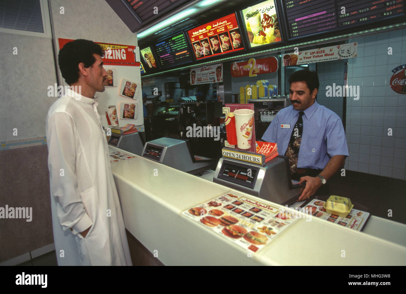 Mcdonalds Saudi Arabia Mcdonald's Dhahran Street Restaurant In