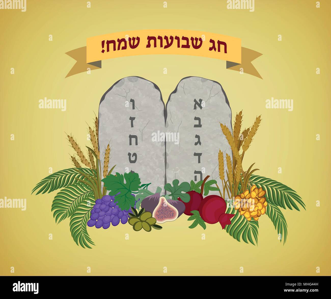 Jewish holiday of Shavuot, tablets of stone with ten commandments and ...