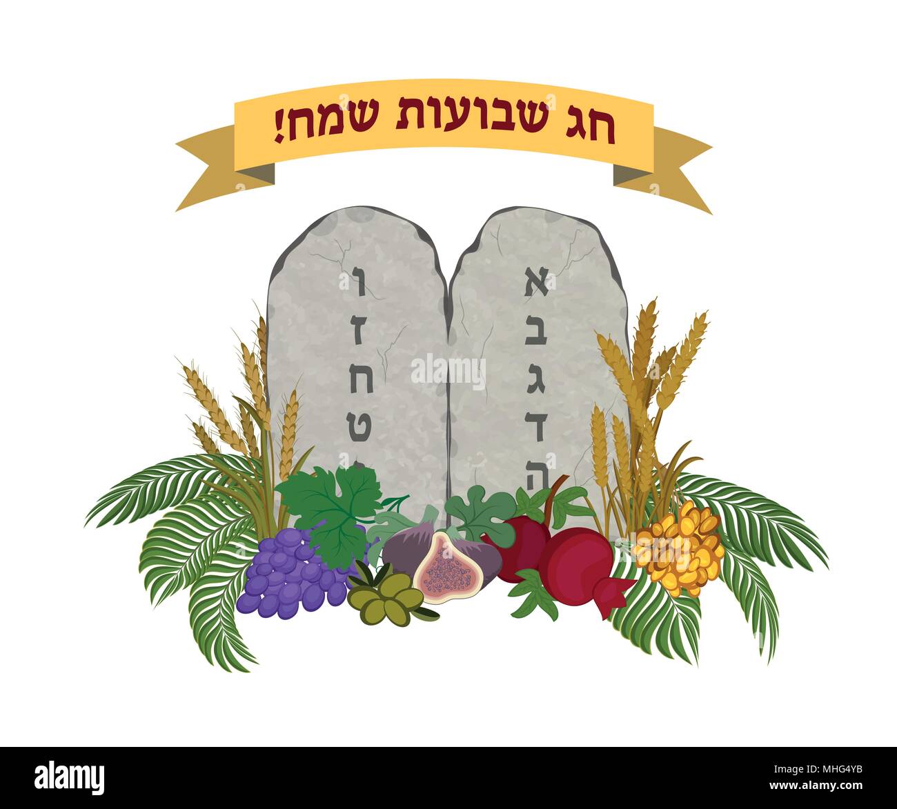 Jewish holiday of Shavuot, tablets of stone wiht hebrew text and Seven ...
