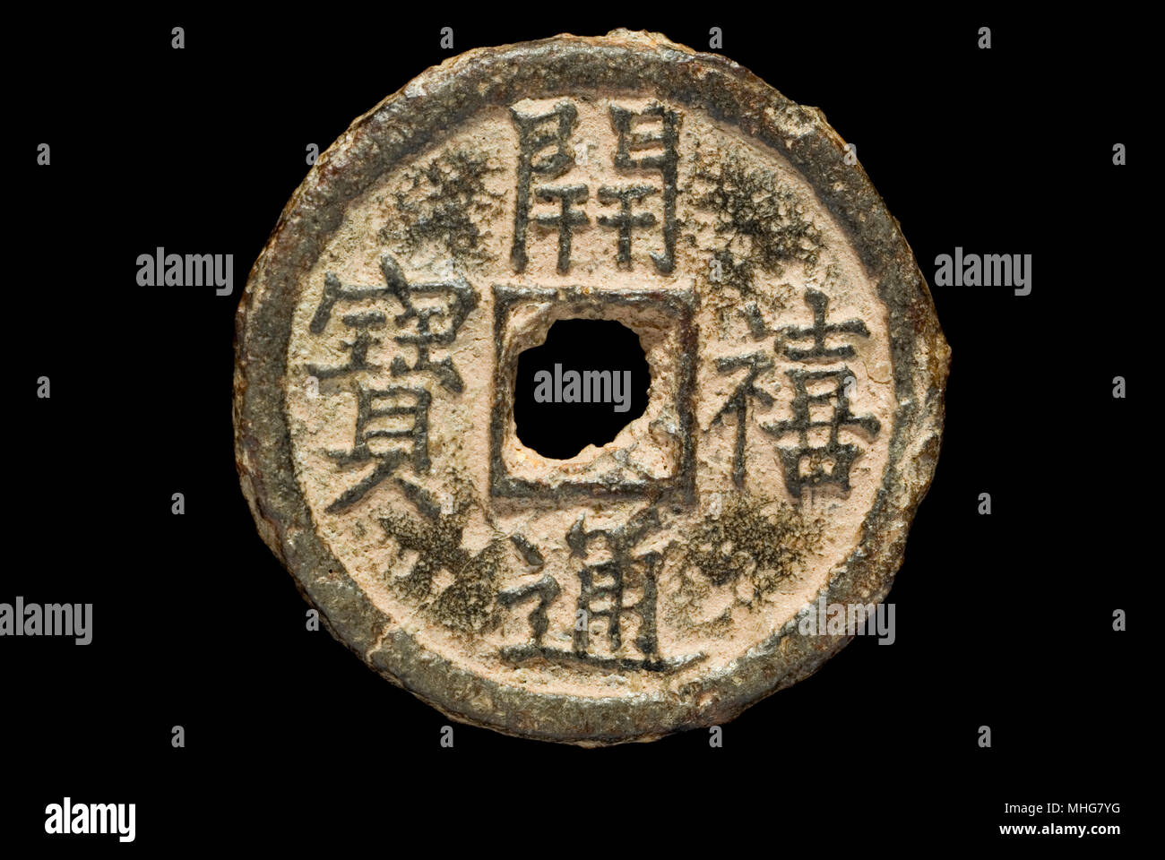 The southern song dynasty hi-res stock photography and images - Alamy