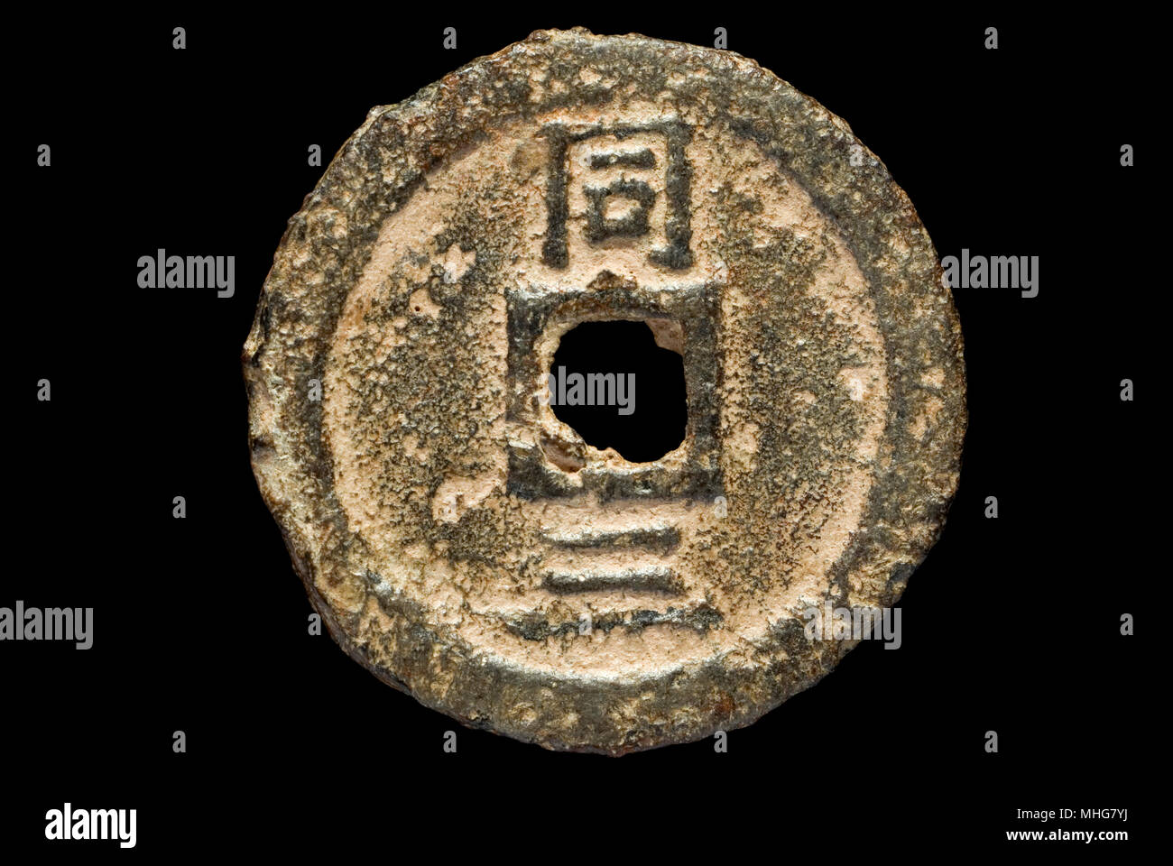 Southern song dynasty trade hi-res stock photography and images - Alamy