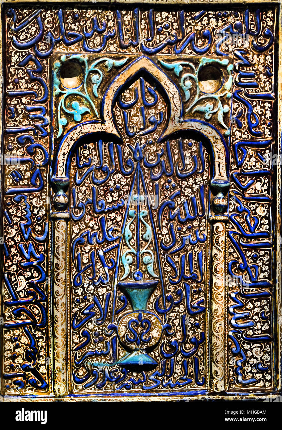 Mihrab Prayer Niche. Persian, Kashan, 13 - 14th Century, Ilkhanid ...