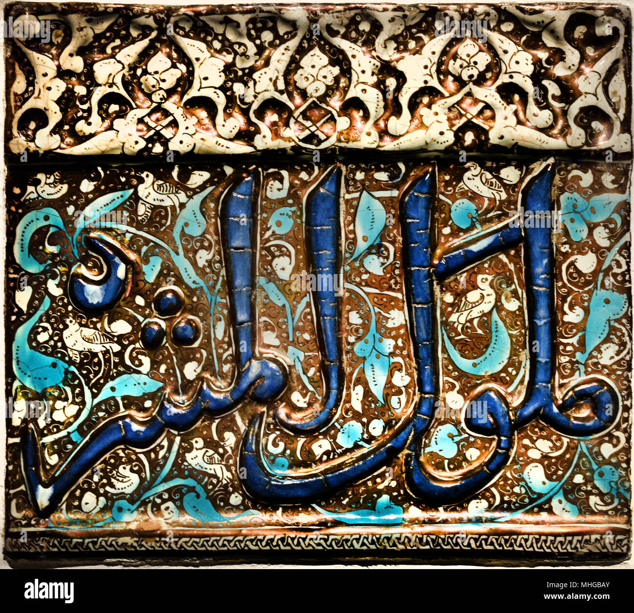 Persian ceramics hi-res stock photography and images - Alamy