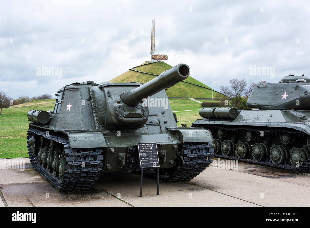 Belarus, Minsk - April 19, 2018: Soviet military equipment at the ...