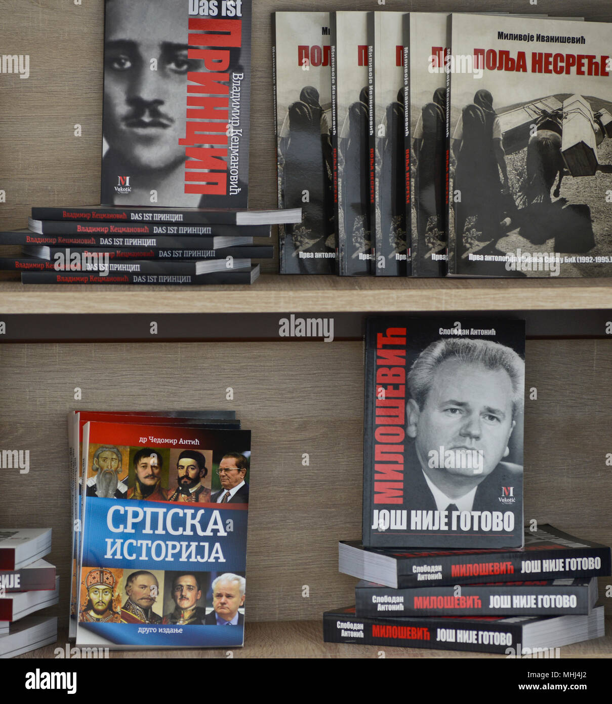 Serbian books. First Andricgrad Book Fair, Visegrad, Bosnia ...