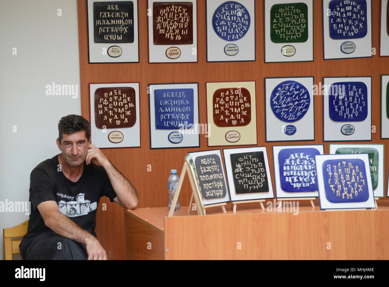 Cyrillic alphabet hi-res stock photography and images - Alamy