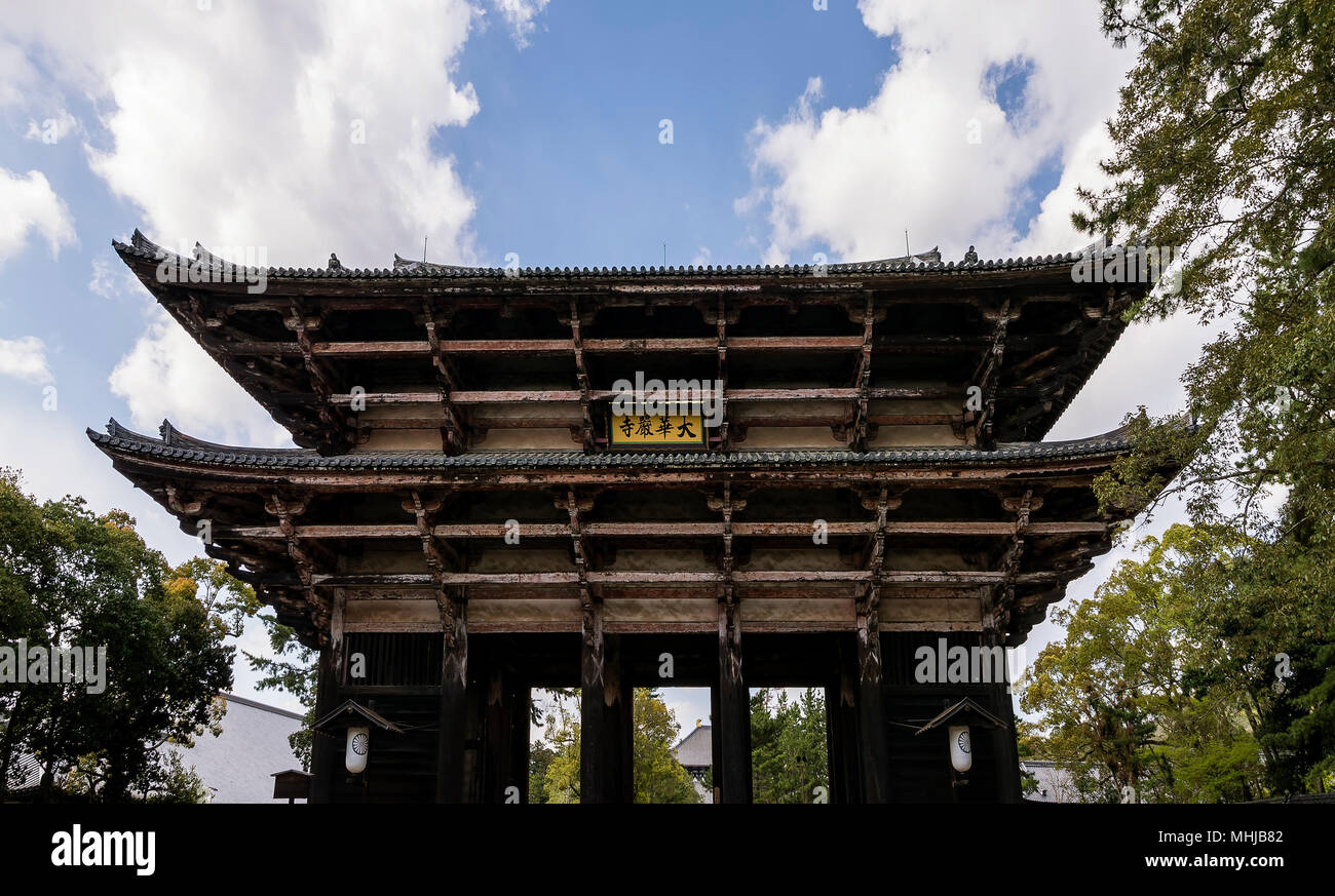 The entrance gate to the Todaiji temple in Nara, Japan Stock Photo - Alamy