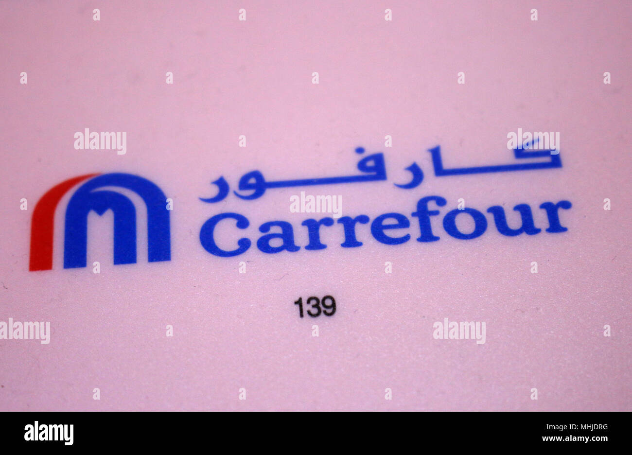 Arab carrefour hi-res stock photography and images - Alamy