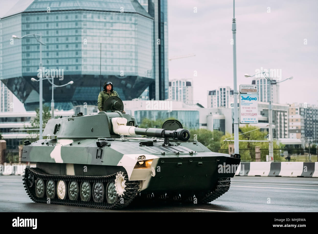 Soviet self propelled heavy howitzer hi-res stock photography and images - Alamy