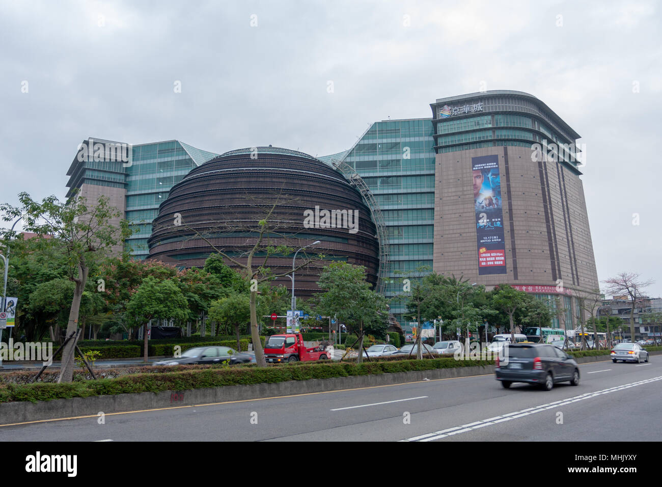 New taipei city sightseeing tour hi-res stock photography and images ...