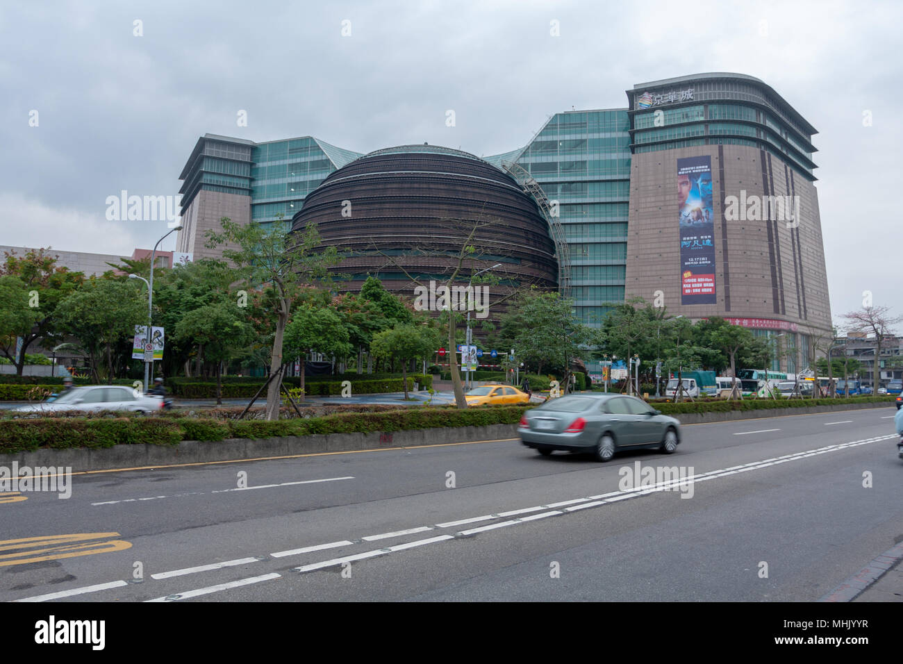 Living roc hi-res stock photography and images - Alamy