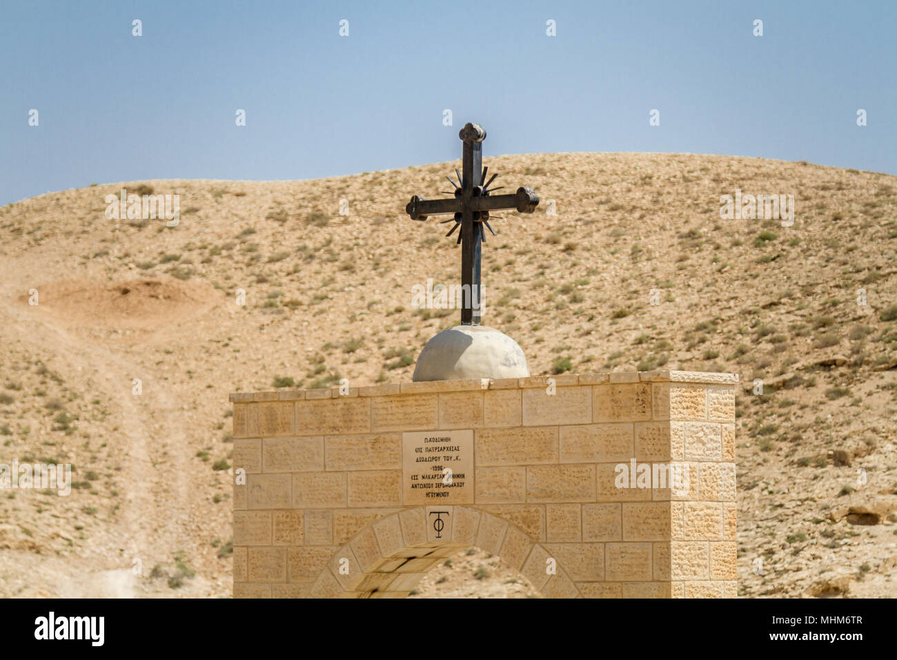 Holy church of saint george hi-res stock photography and images - Alamy