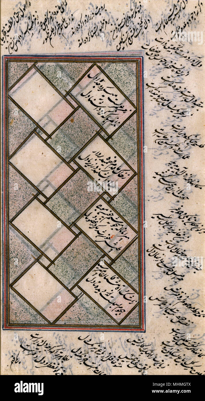 ARAB POEM - 1 Stock Photo - Alamy