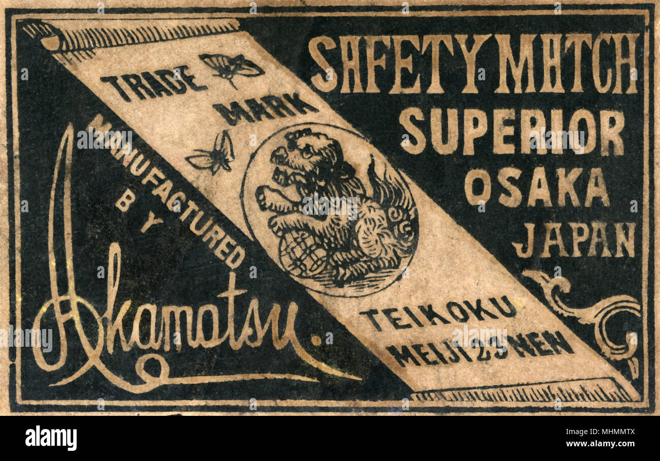 Matchbox labels hi-res stock photography and images - Alamy