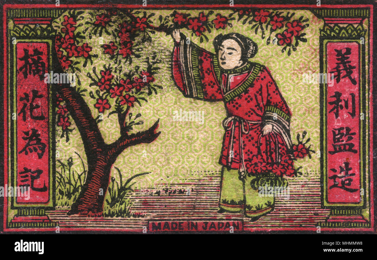 Old Japanese Matchbox label with cherry blossom Stock Photo - Alamy