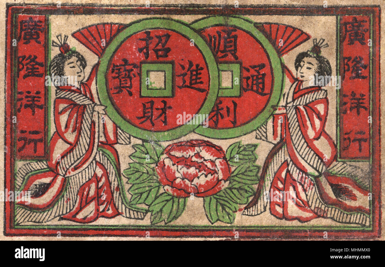 Old Japanese Matchbox label with two women and Chinese coins Stock ...
