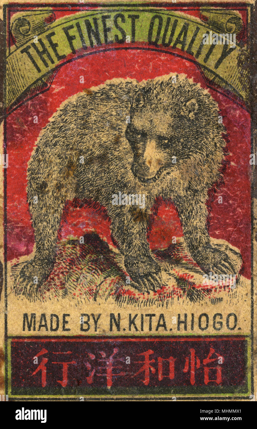 Old Japanese Matchbox label with a bear Stock Photo - Alamy