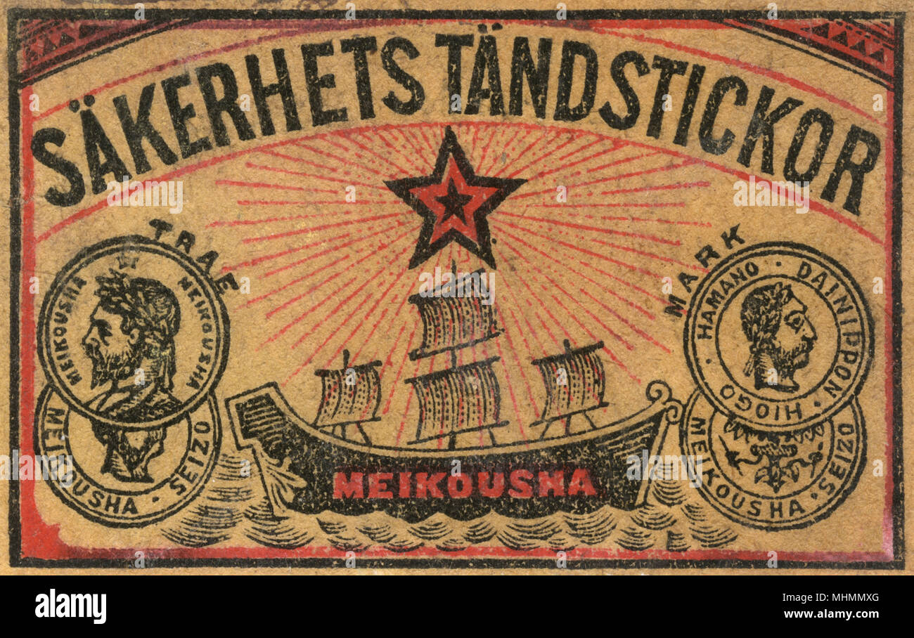 Old Japanese Matchbox label with a sailing boat Stock Photo - Alamy
