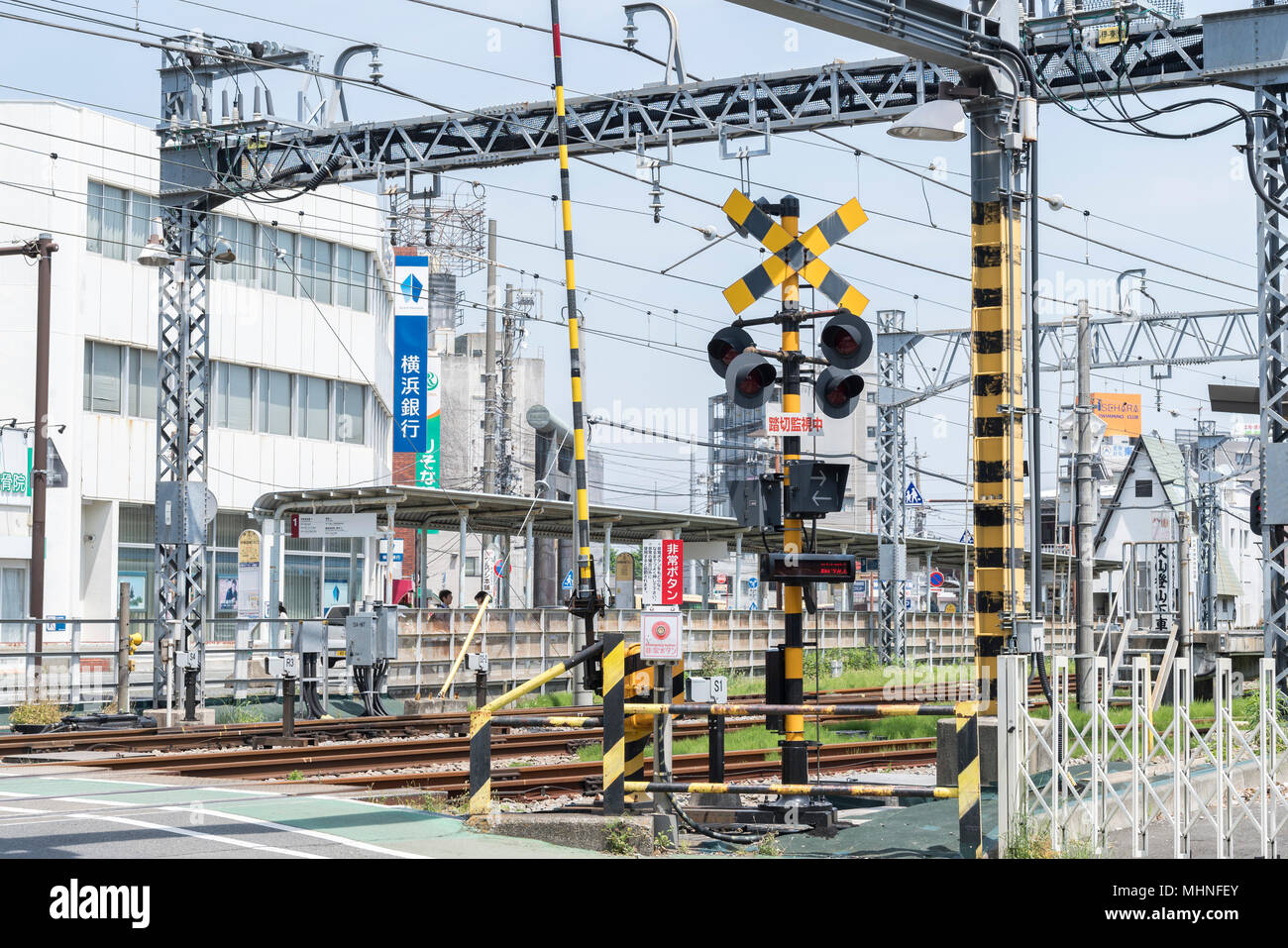 Our first city railroad hi-res stock photography and images - Alamy