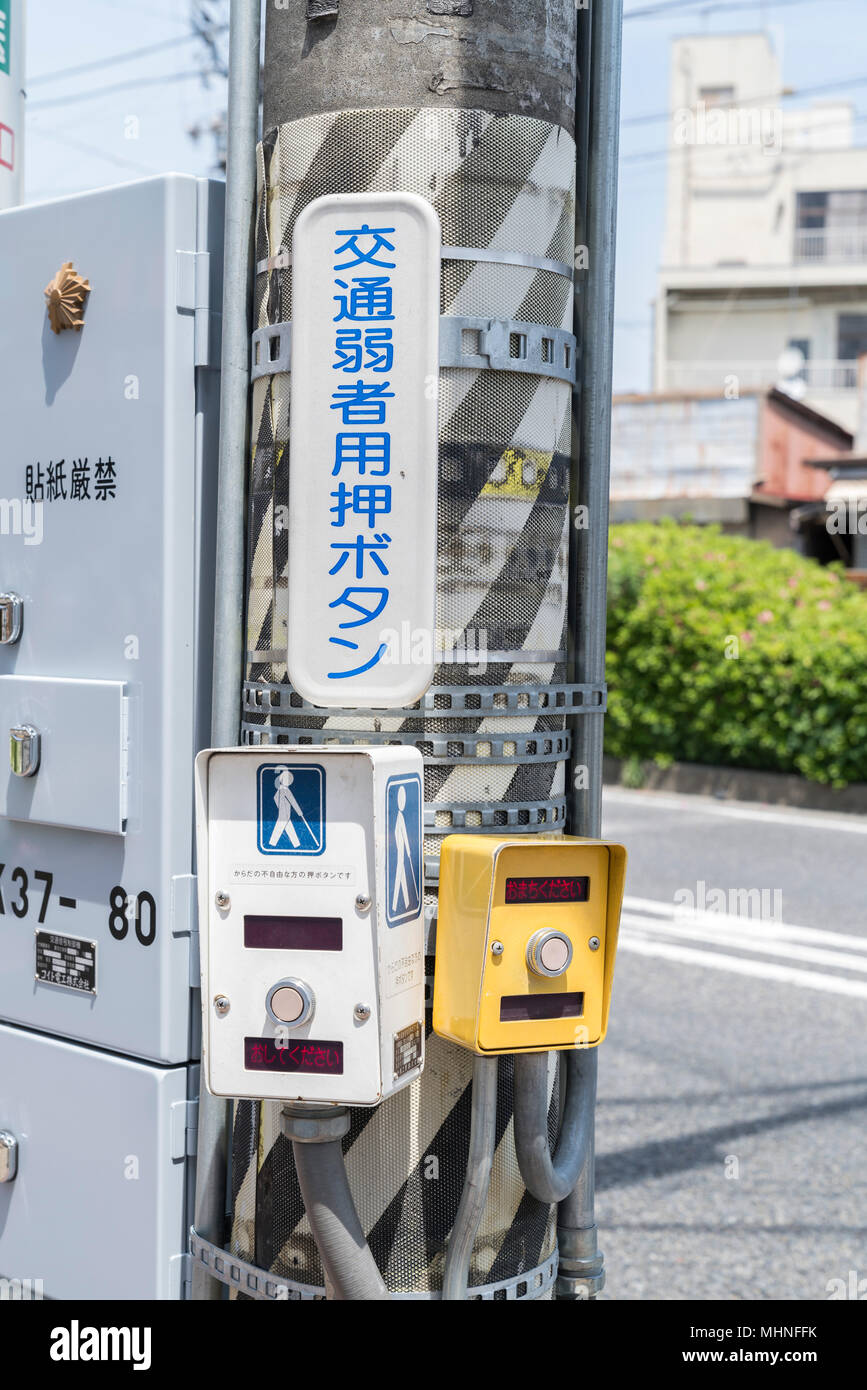 Crossing button for people who are difficult to cross road, Isehara ...