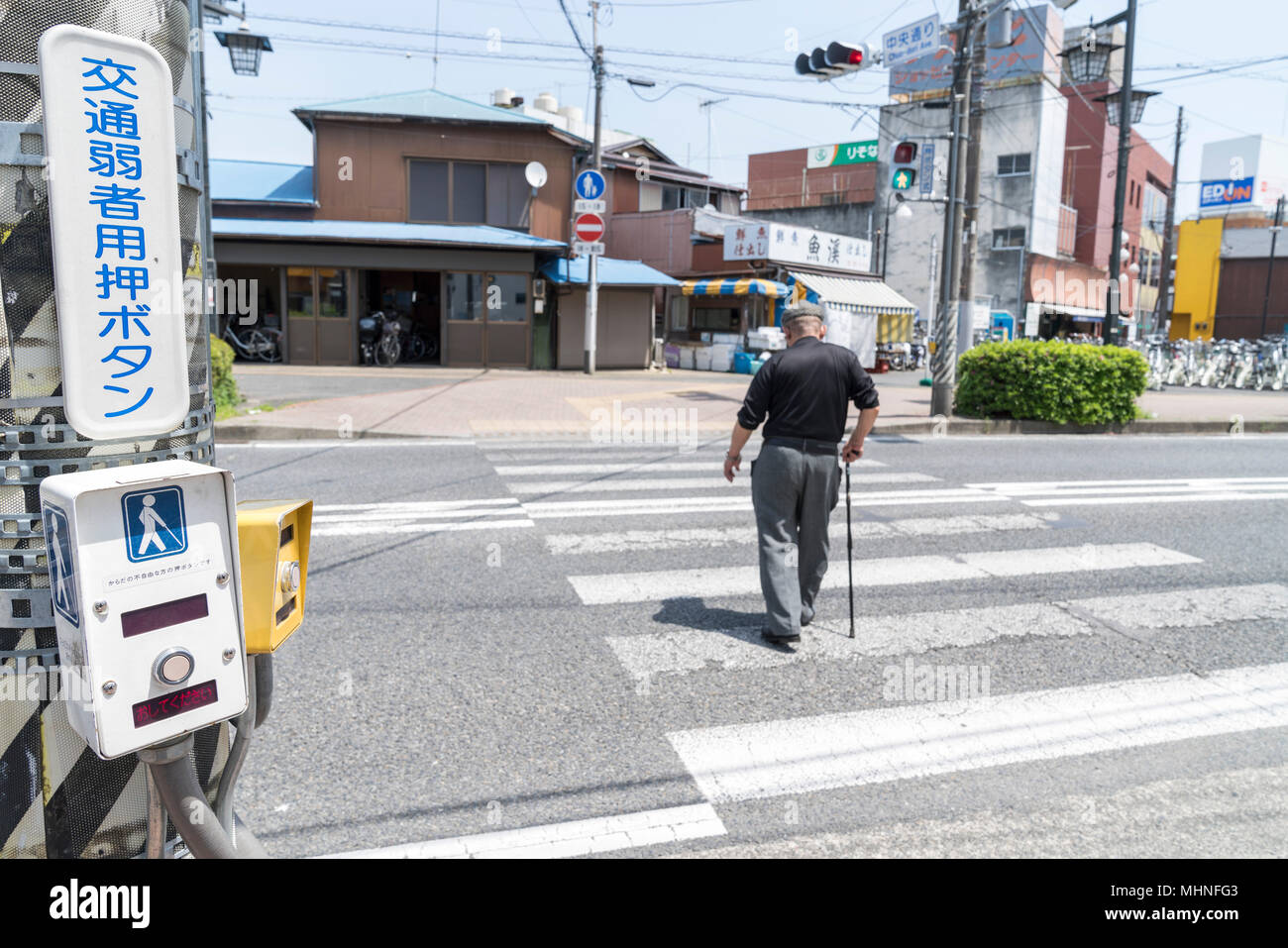 Pedestrian crossing japan disabled hi-res stock photography and images ...