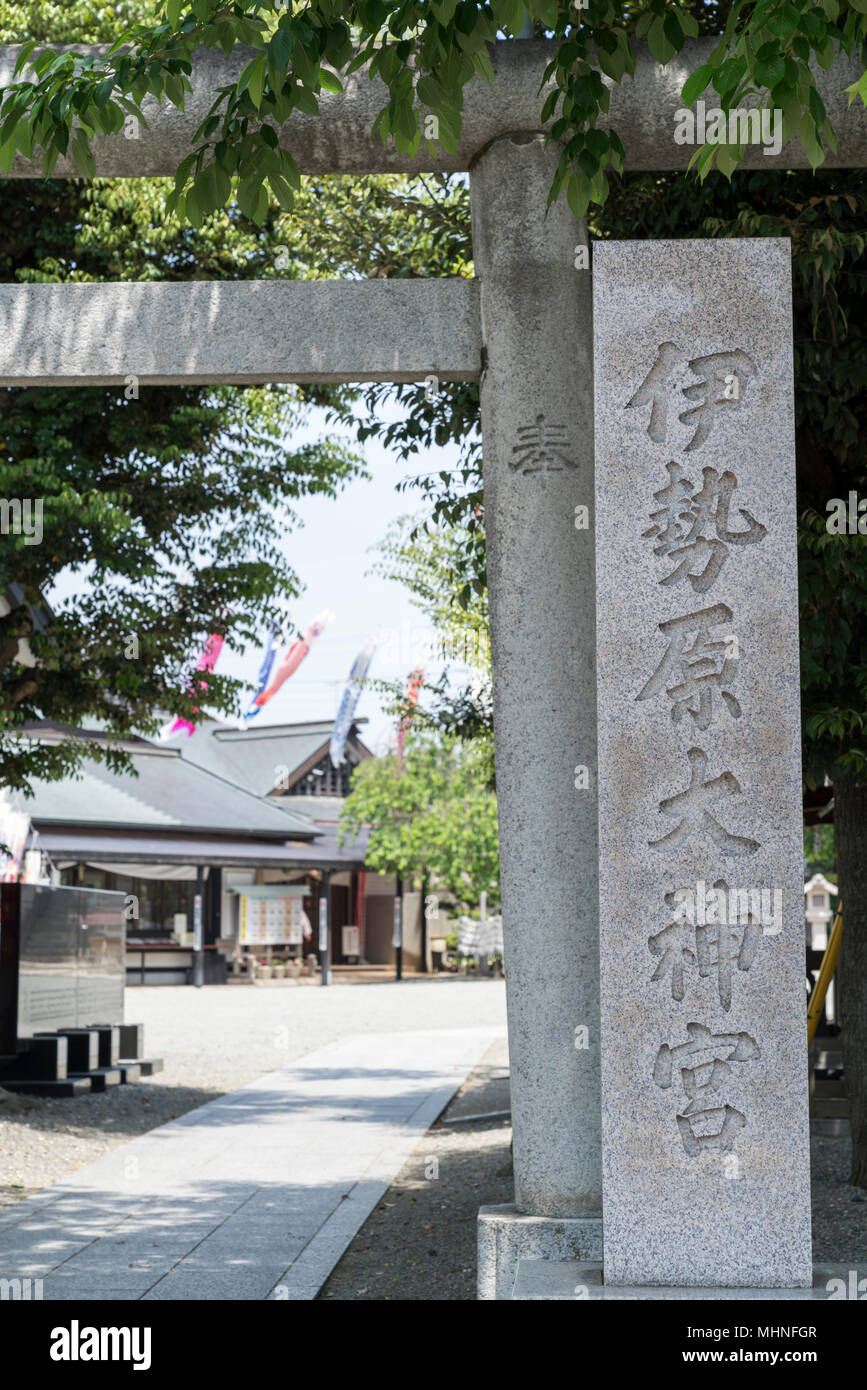 Isehara Daijingu Shrine, Isehara City, Kanagawa Prefecture, Japan Stock ...