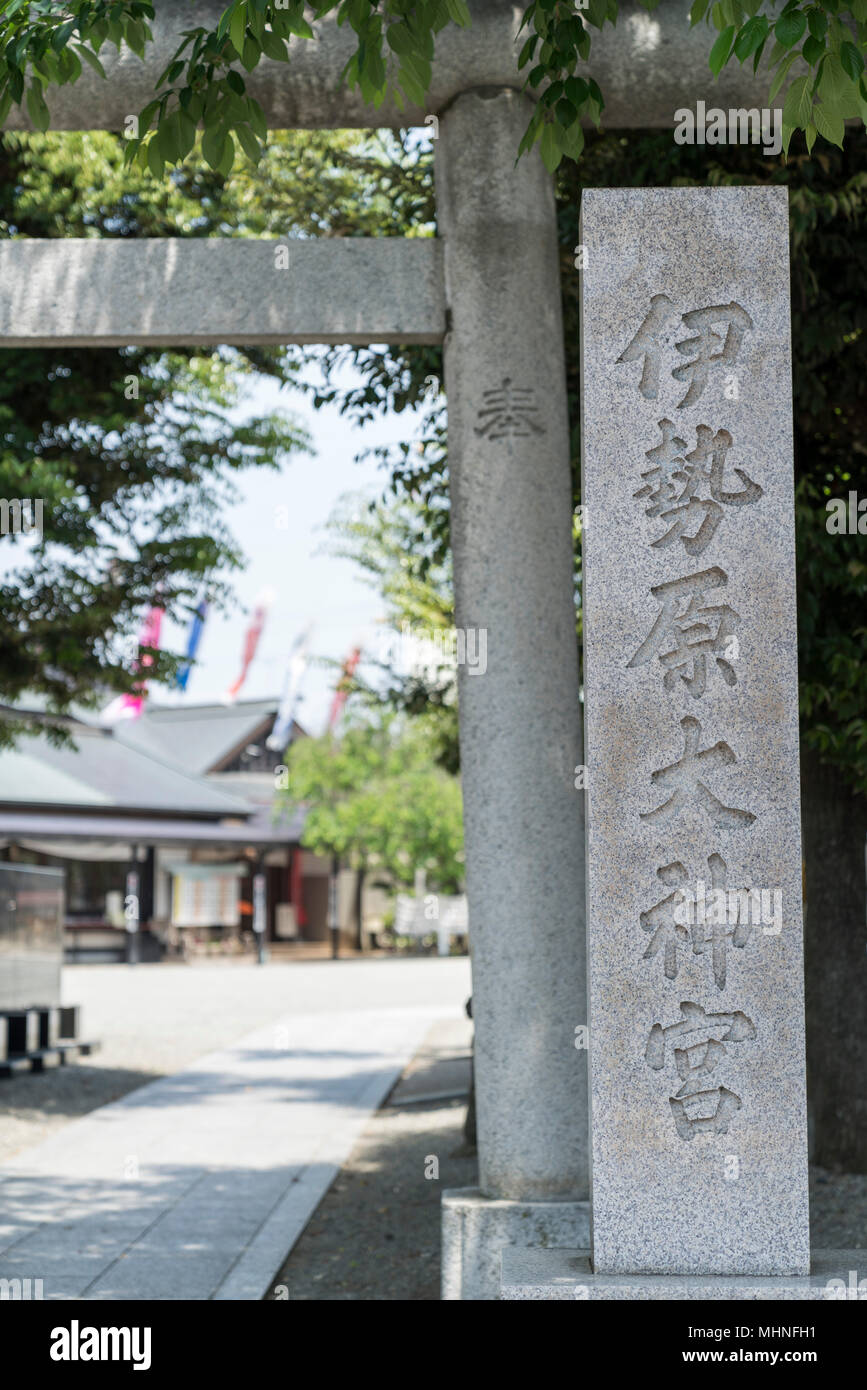 Isehara Daijingu Shrine, Isehara City, Kanagawa Prefecture, Japan Stock ...
