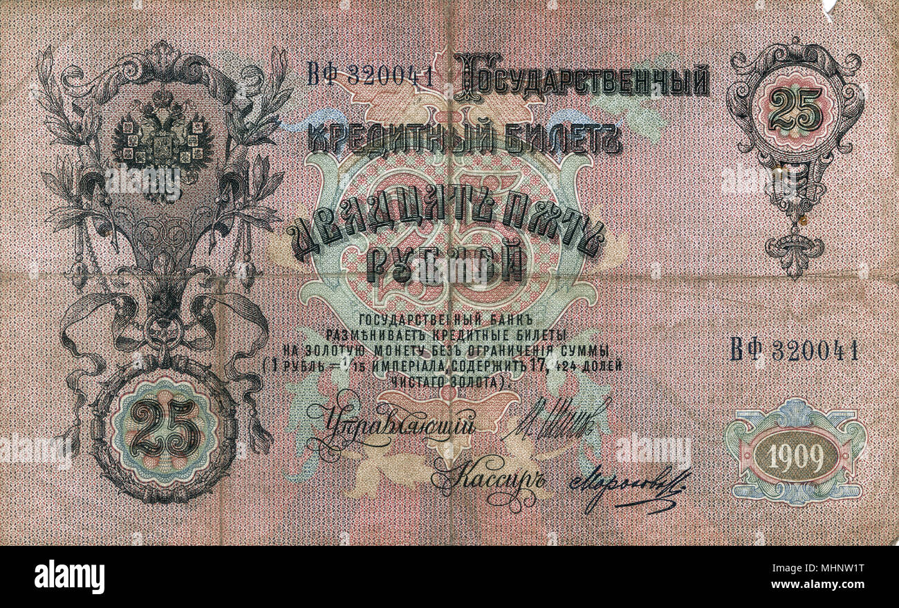 25 twentyfive hi-res stock photography and images - Alamy