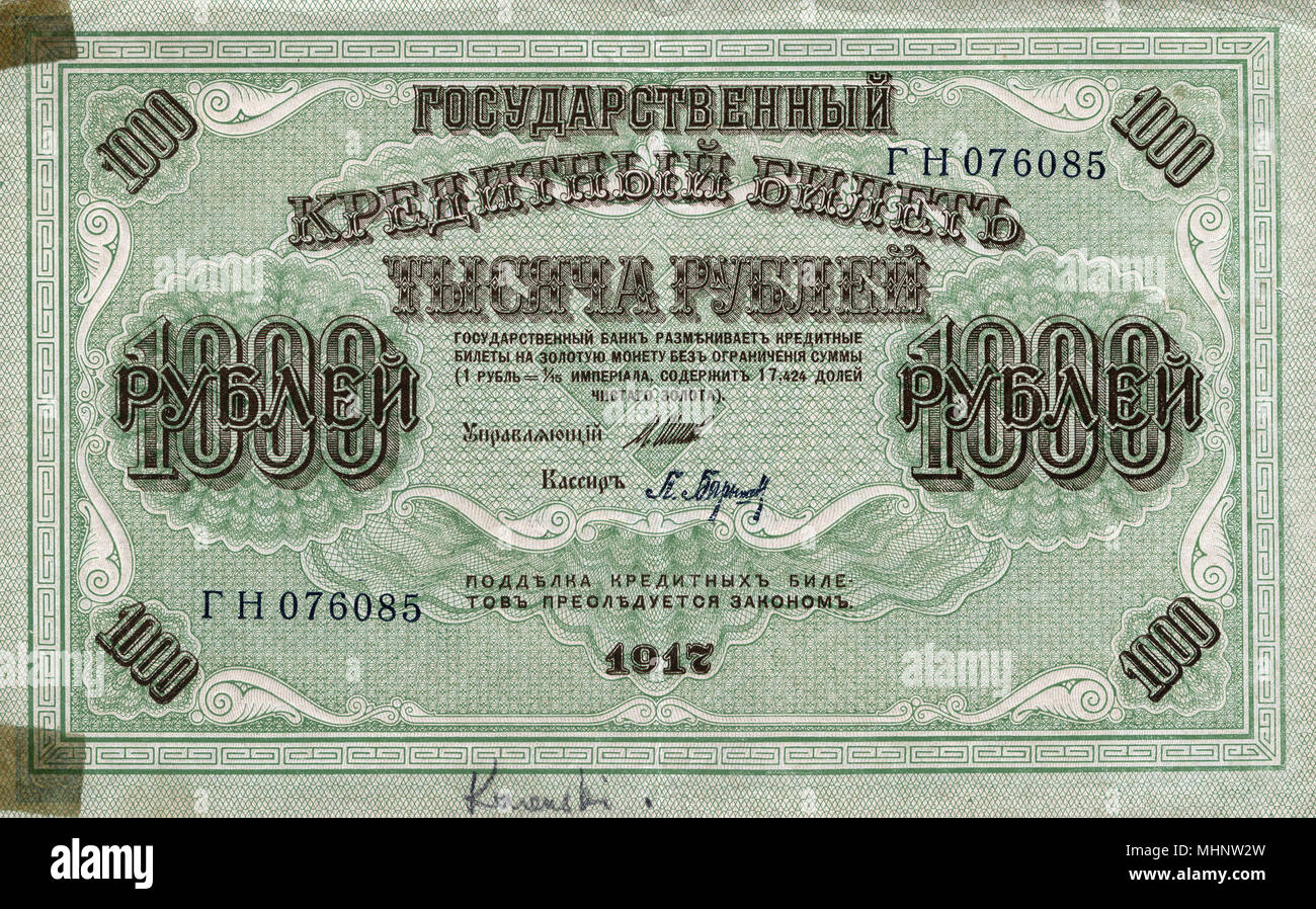 1000 Note High Resolution Stock Photography and Images - Alamy