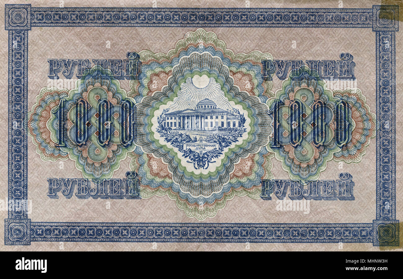 1000 Rouble Note High Resolution Stock Photography and Images - Alamy