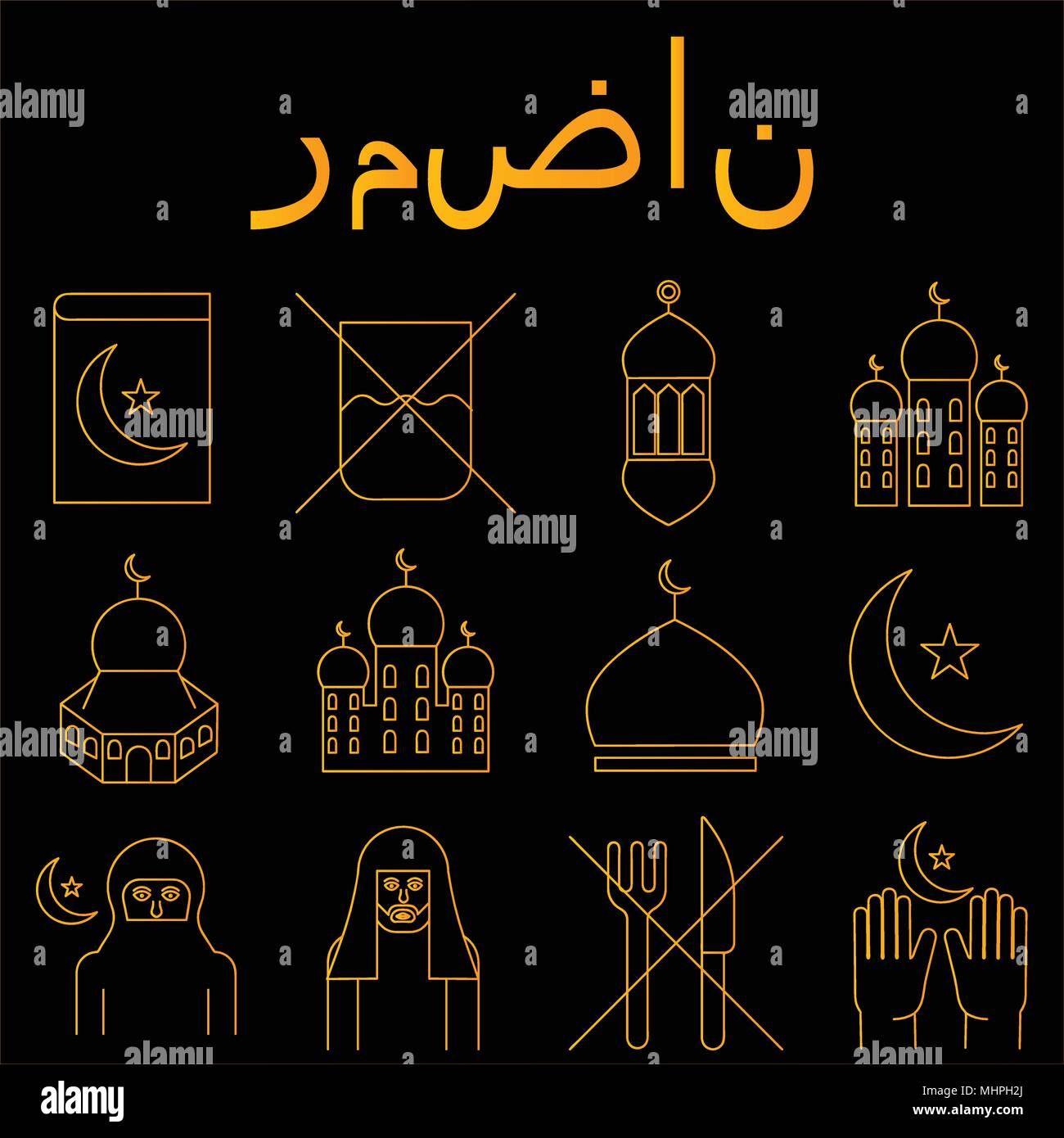 Ramadan iftar set Stock Vector Images - Alamy
