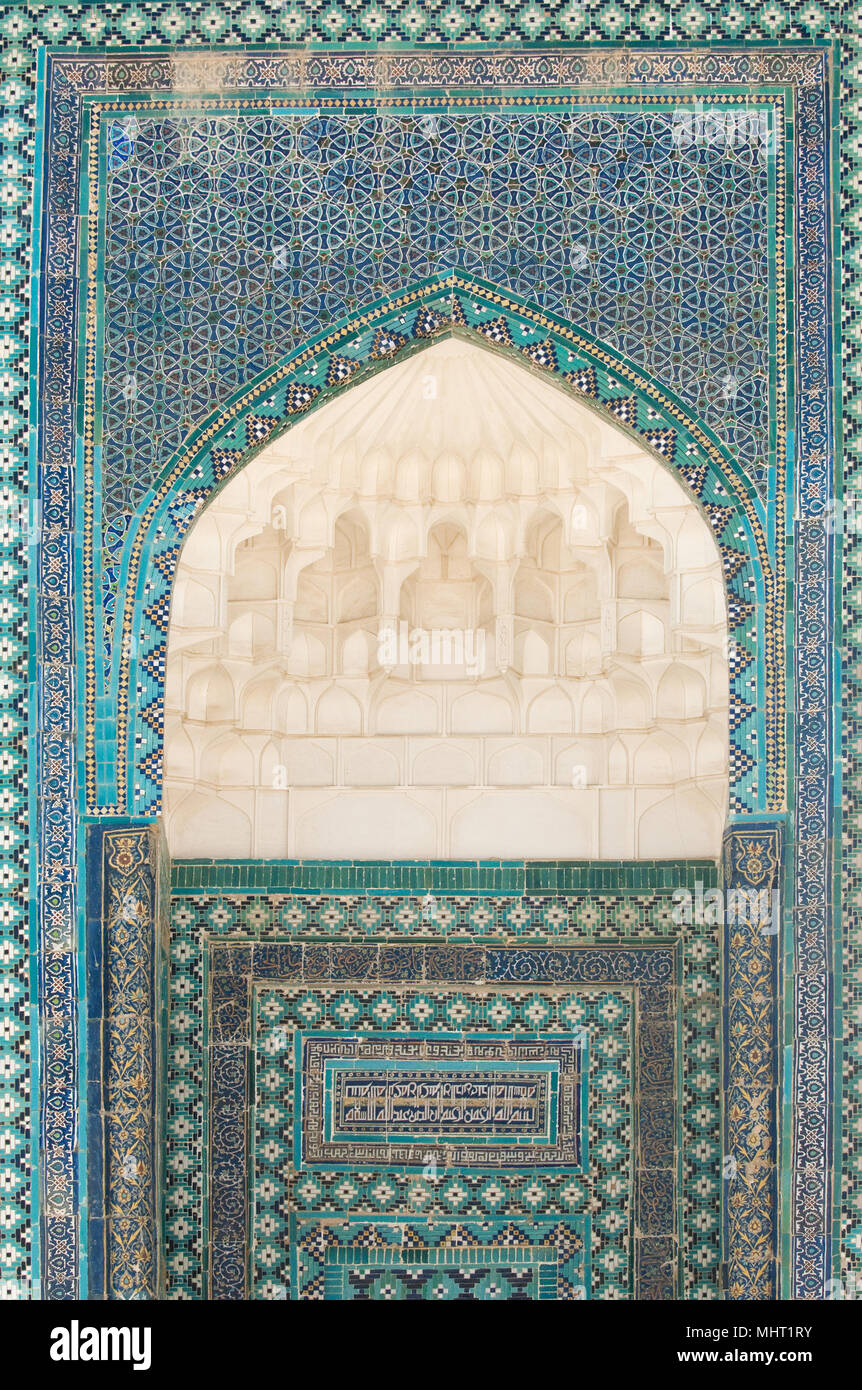 The dome in the form of an arch in traditional Asian mosaic. the ...
