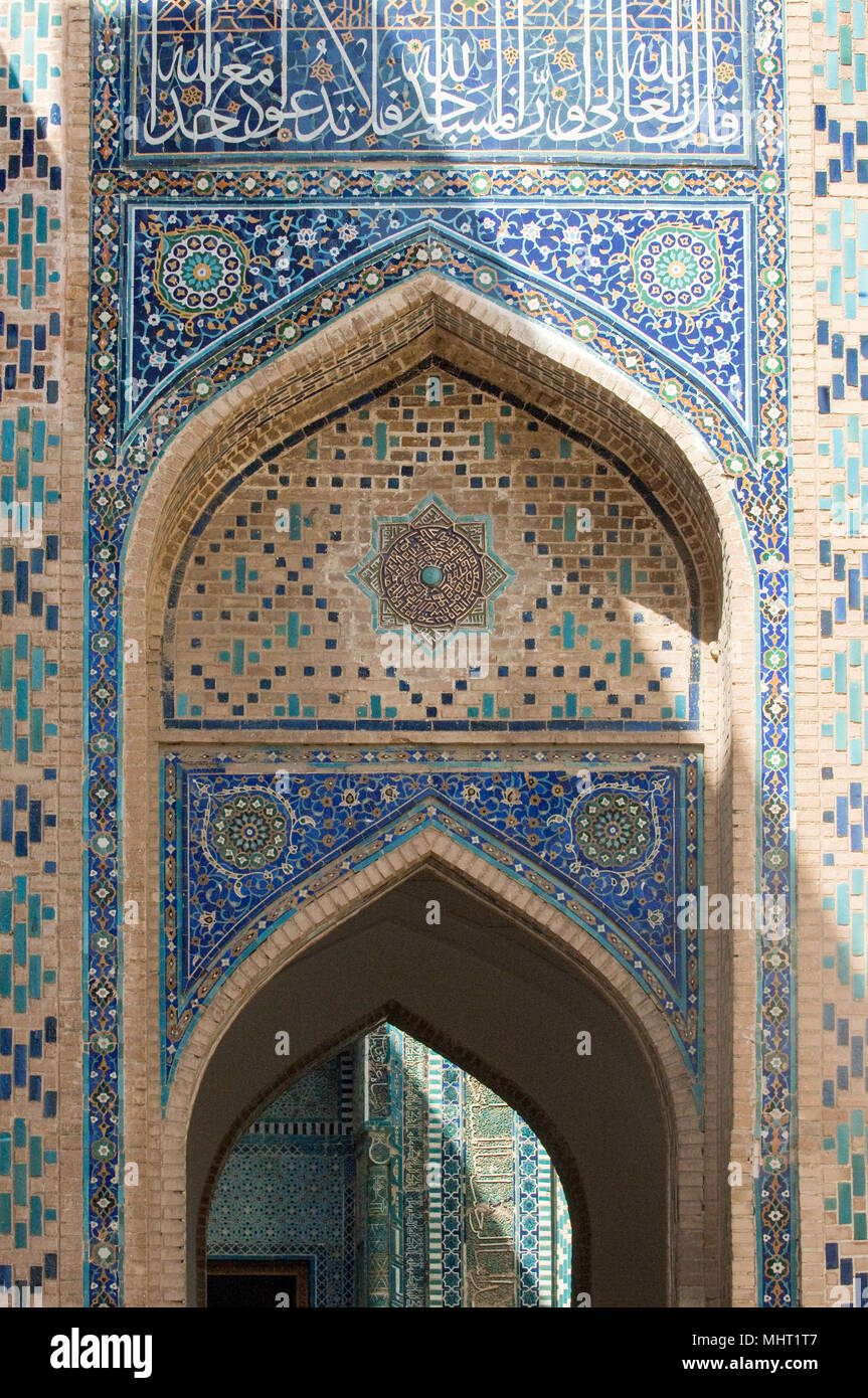 The dome in the form of an arch in traditional Asian mosaic. the ...