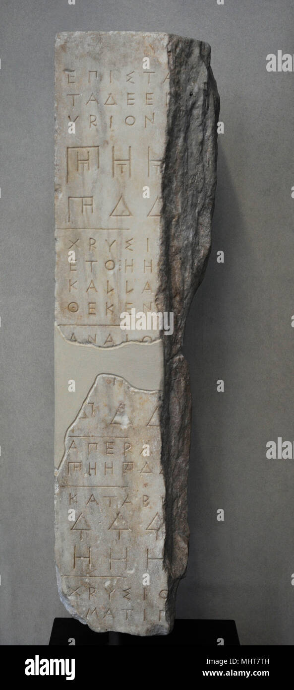 Mathematical construction hi-res stock photography and images - Alamy