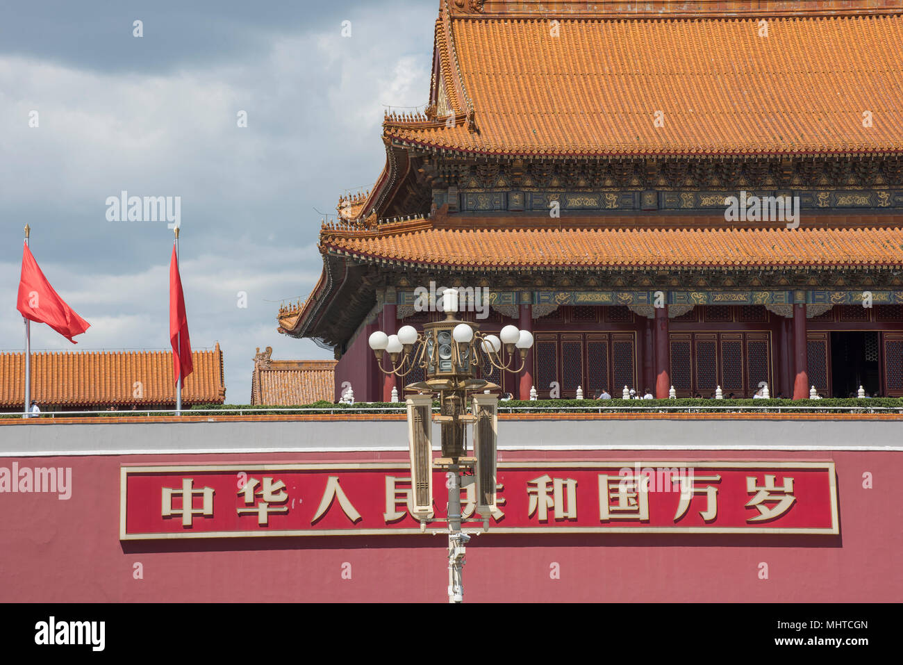Tiananmen Tower in summer, the Chinese slogan is "long live P.R.C Stock ...