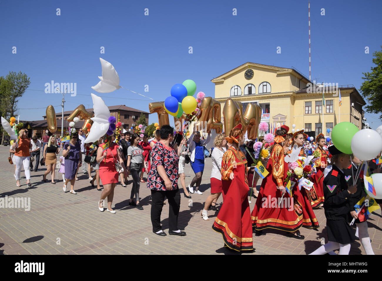 Slavyansk-on-Kuban, Russia - May 1, 2018: Celebrating the first of May ...